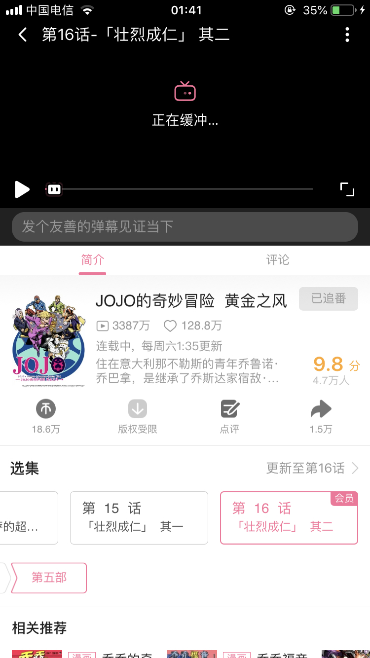 b站这是连服务器一起维护了？ NGA玩家社区