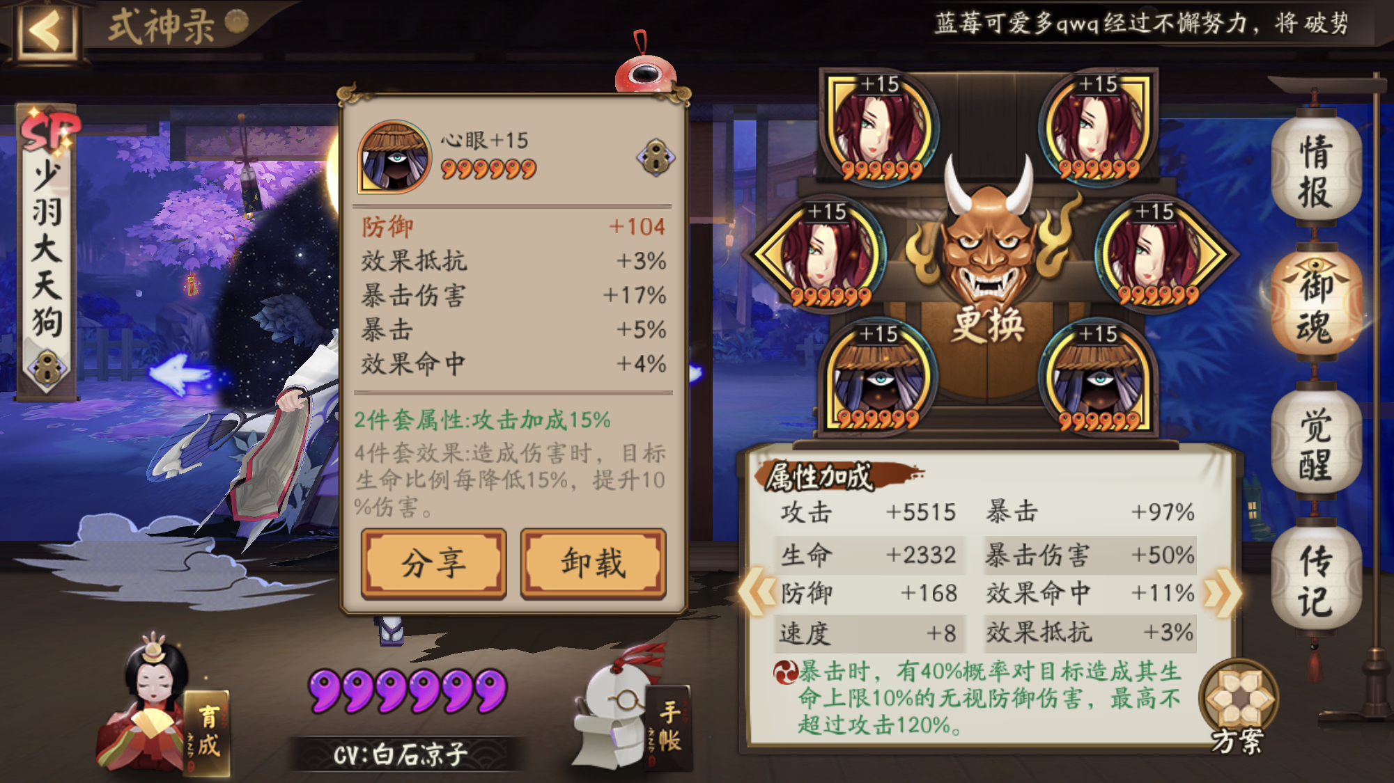 已上架曜之阁未用魂玉3400 NGA玩家社区