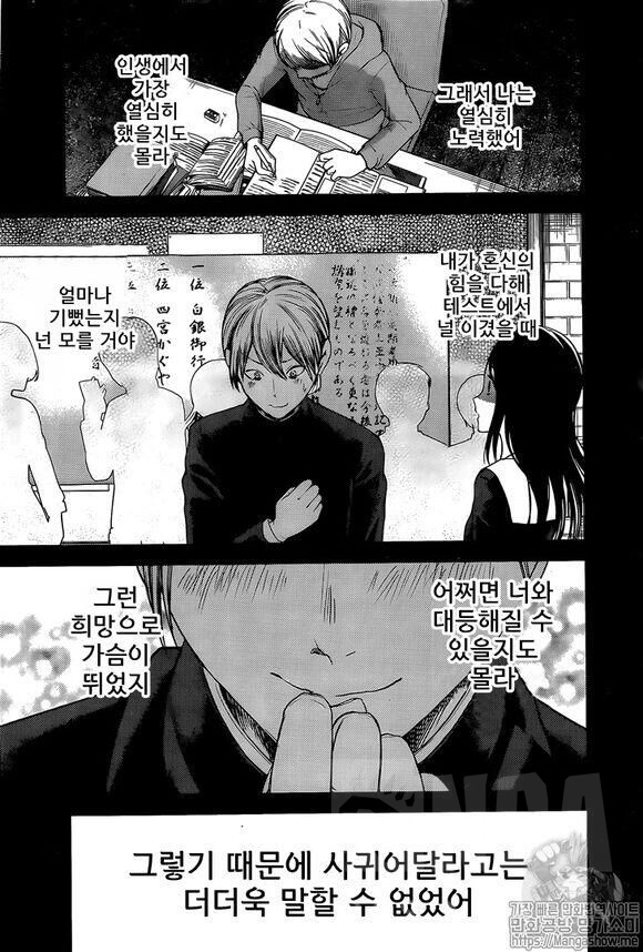 辉夜大小姐126 NGA玩家社区