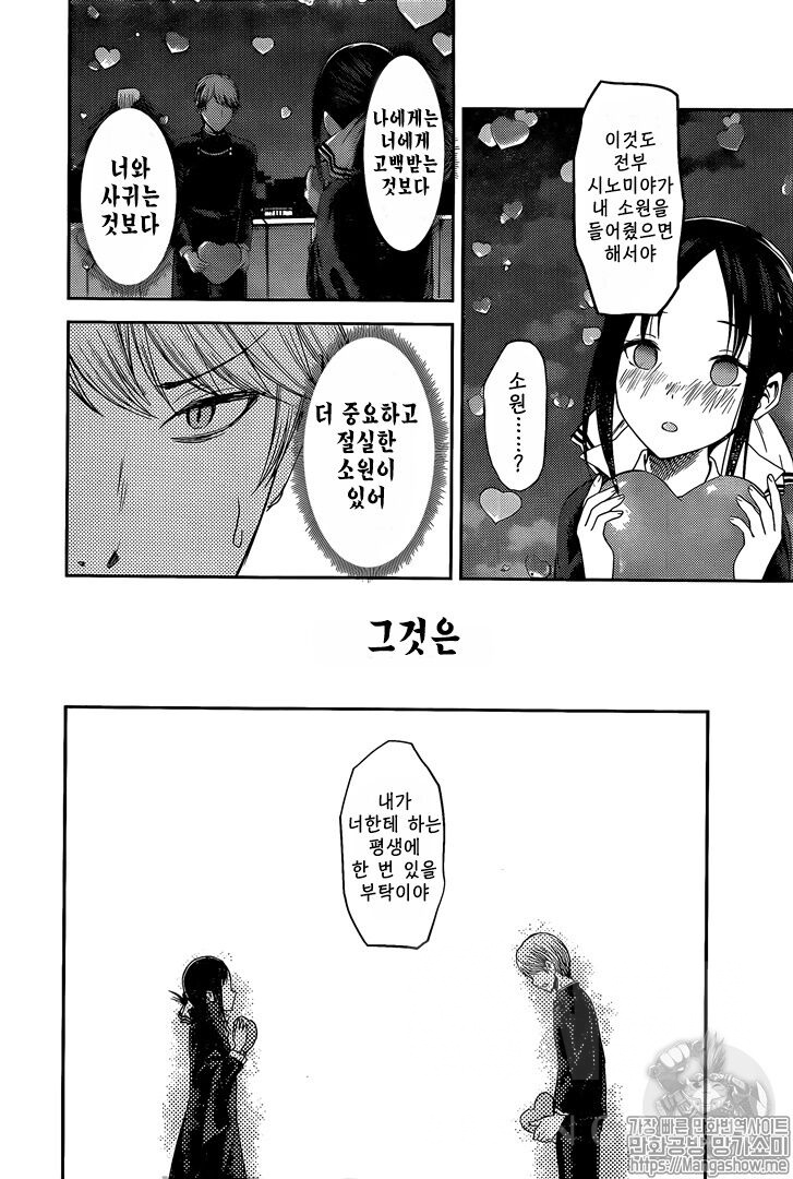 辉夜大小姐126 NGA玩家社区