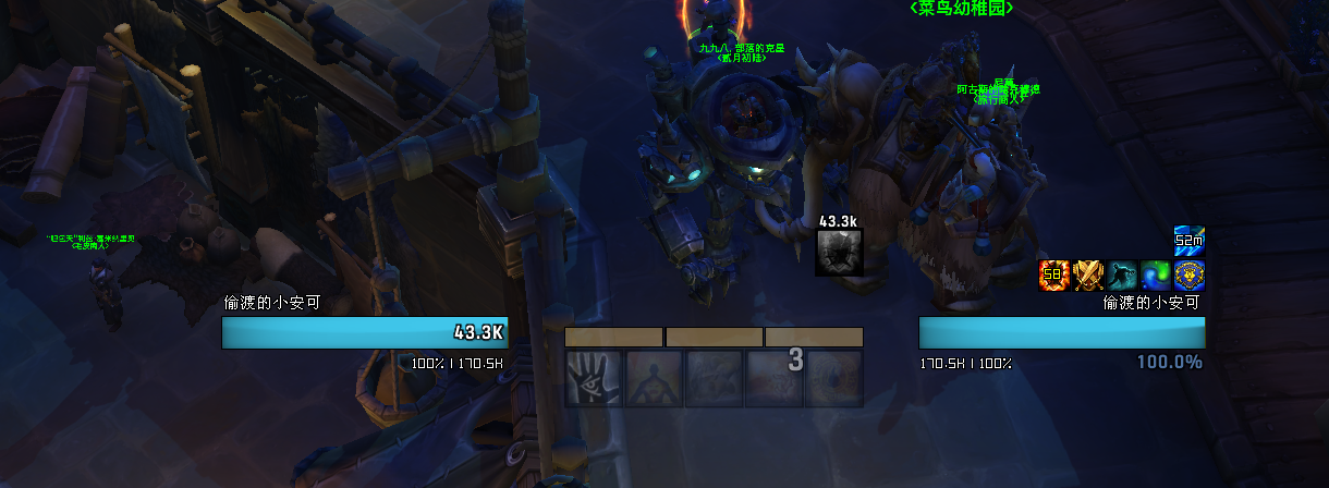 [大神求教] [求助] [Elvui] 关于Omnicc NGA玩家社区