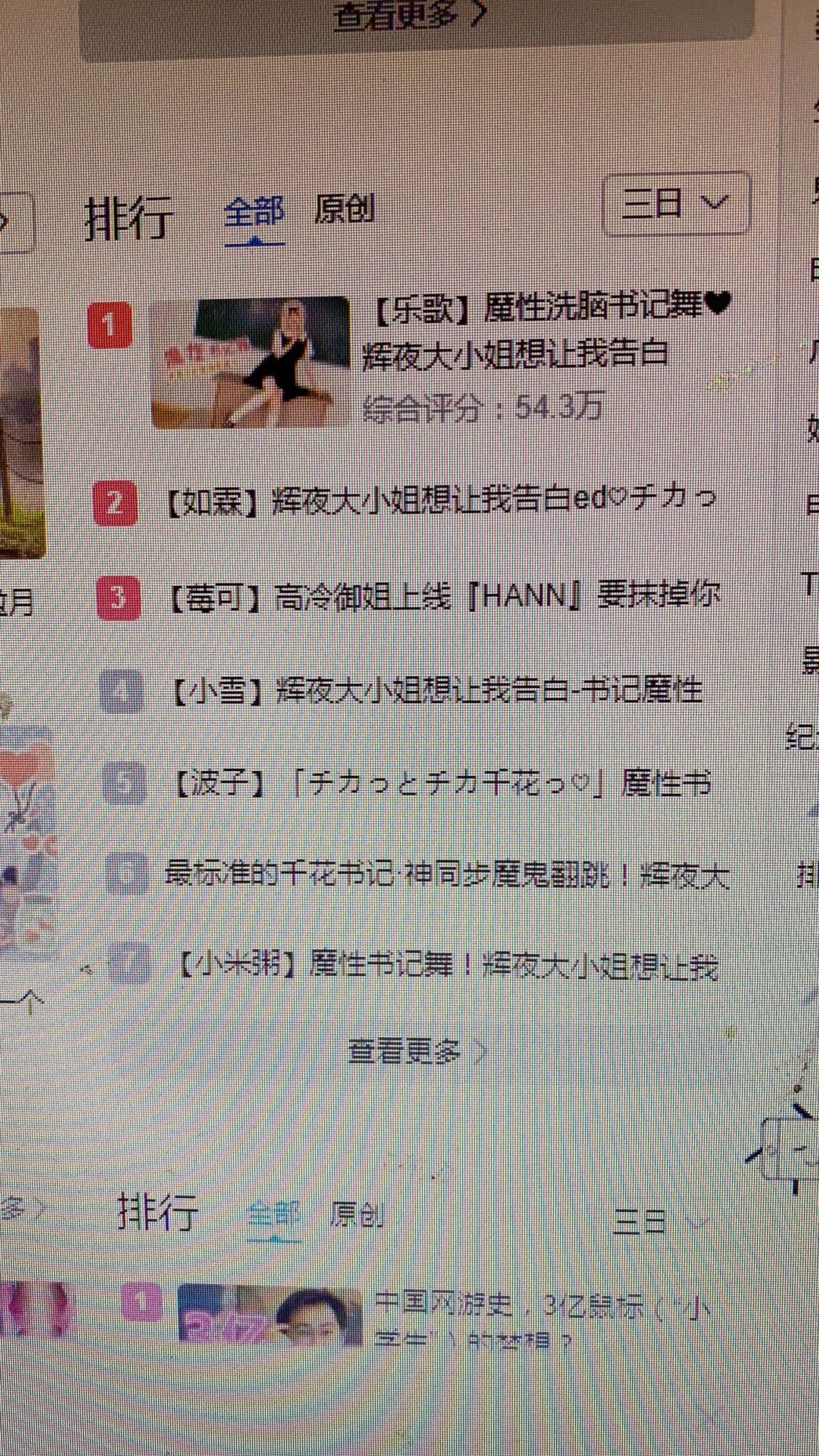 藤原书记也太像夕立酱了吧？(poi~) NGA玩家社区