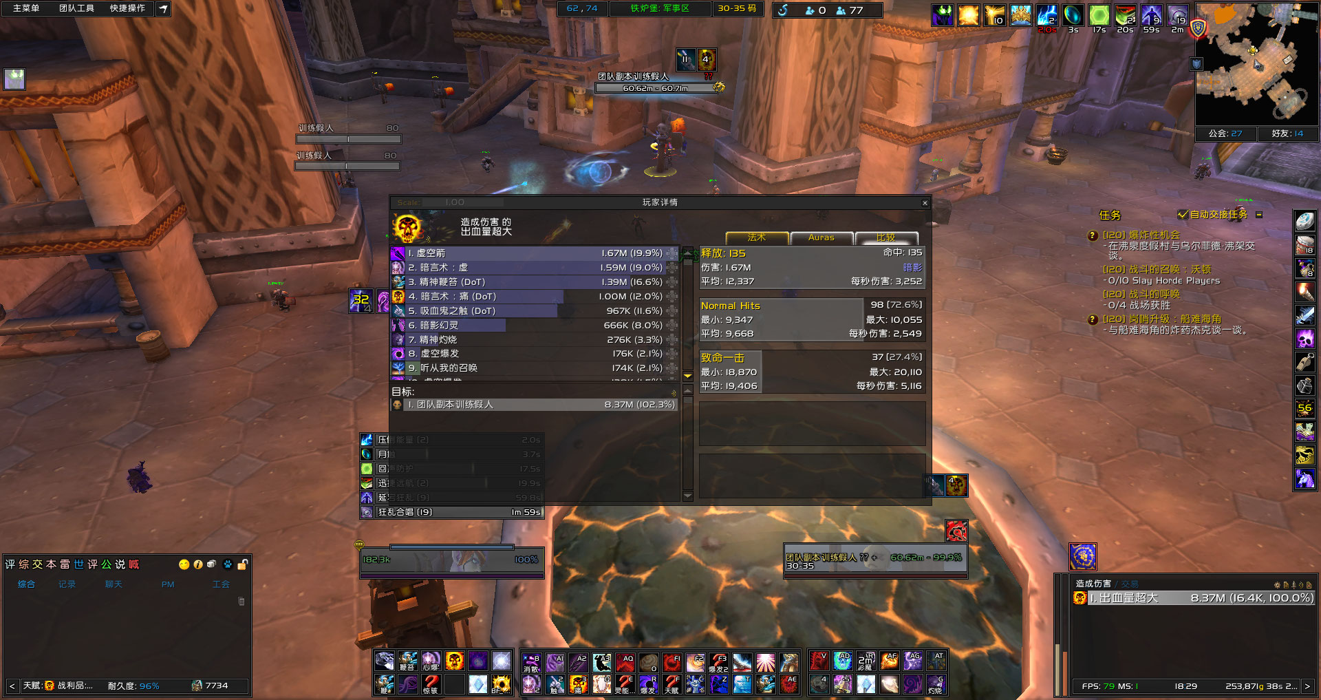 暗牧低保出了410海风， NGA玩家社区