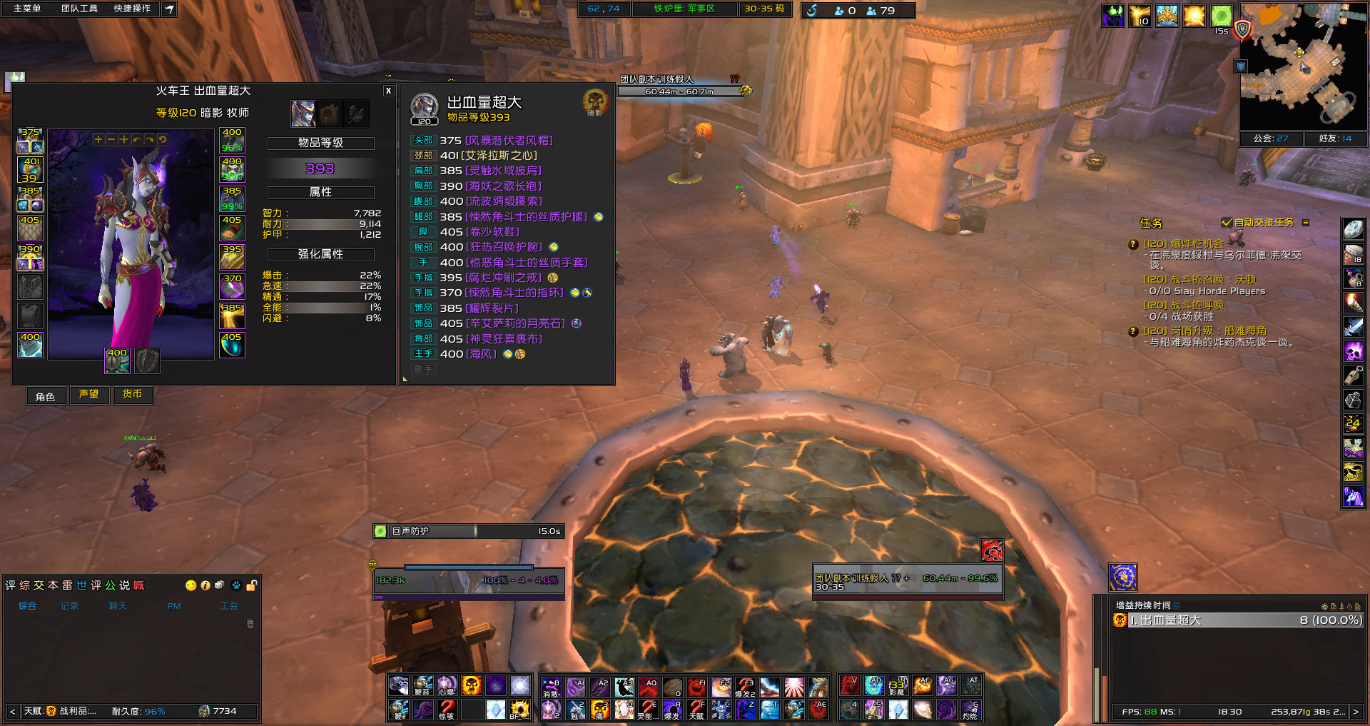 暗牧低保出了410海风， NGA玩家社区