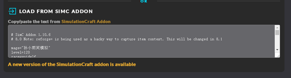 [其他] Raidbots中的Droptimizer NGA玩家社区