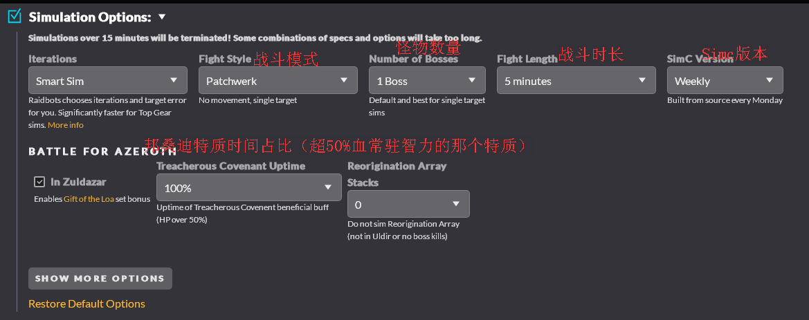 [其他] Raidbots中的Droptimizer NGA玩家社区