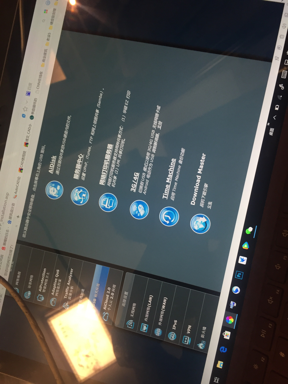 闹心，这个华硕ac86u，2.4G网络是坏了？ NGA玩家社区