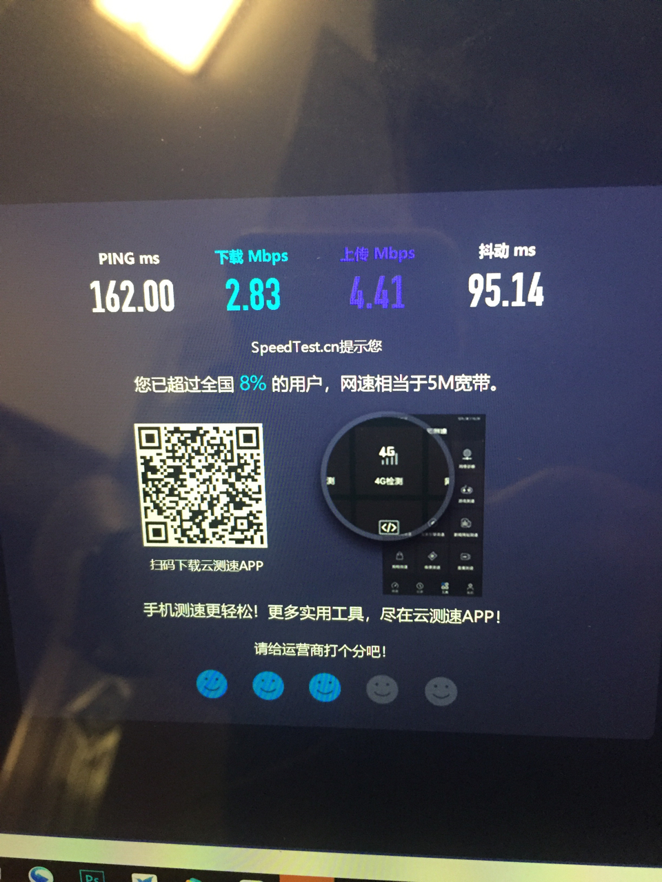 闹心，这个华硕ac86u，2.4G网络是坏了？ NGA玩家社区
