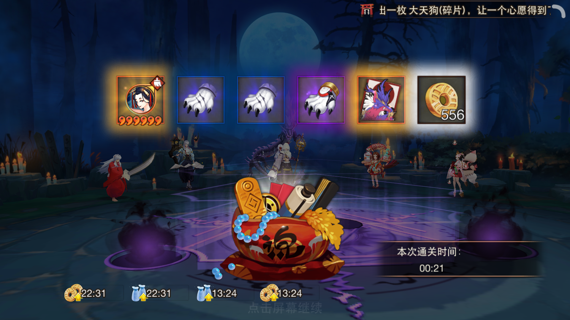 [遇事不决问dalao]为什么我的书翁在御灵死之后还要继续放个技能再结束？ NGA玩家社区