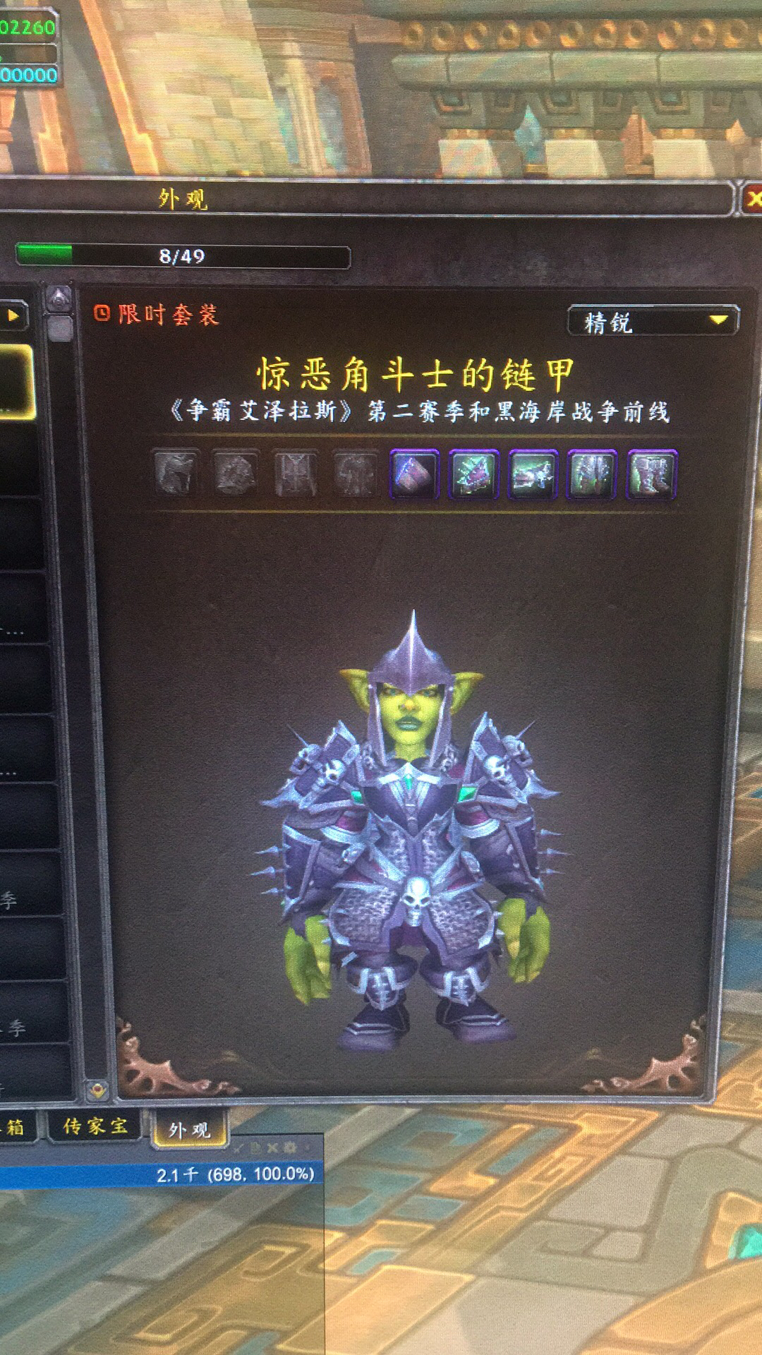 这个lr和电萨谁更好混pj一点 各位老哥 NGA玩家社区