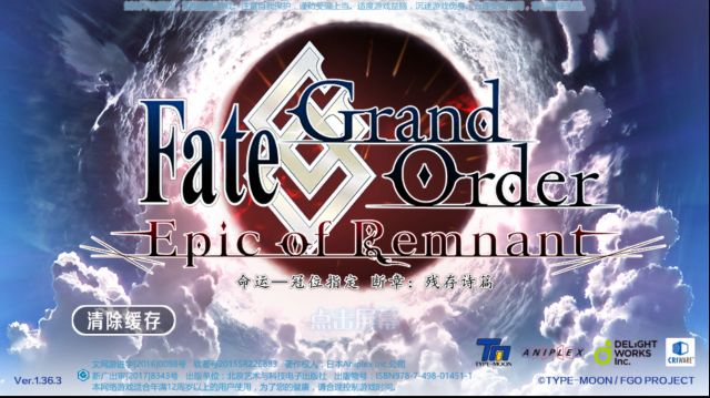 [理性蒸发A+] [艺术审美E-] 提供一下FGO的各项字体 178