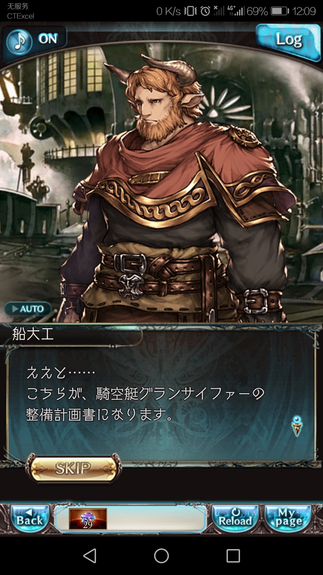 [国服] [日服] [艺术审美E-] 盘点一下FGO的UI中使用的字体 NGA玩家社区