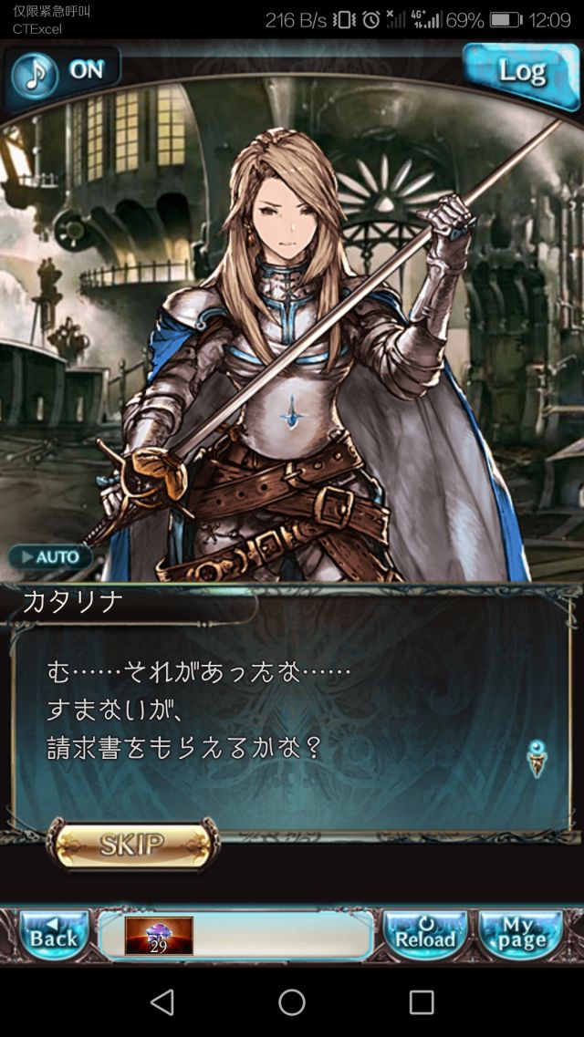 [国服] [日服] [艺术审美E-] 盘点一下FGO的UI中使用的字体 NGA玩家社区