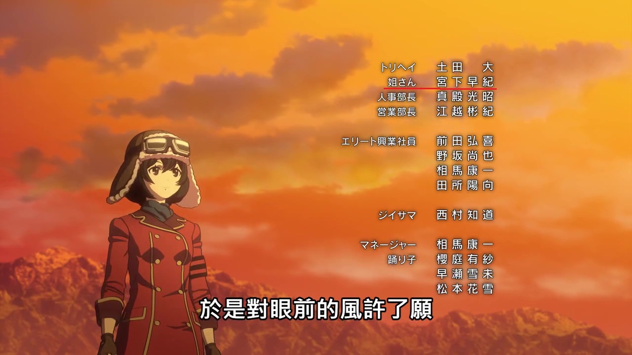 [讨论]荒野的寿飞行队 第四集 这么可爱的小画家 awsl kksk NGA玩家社区