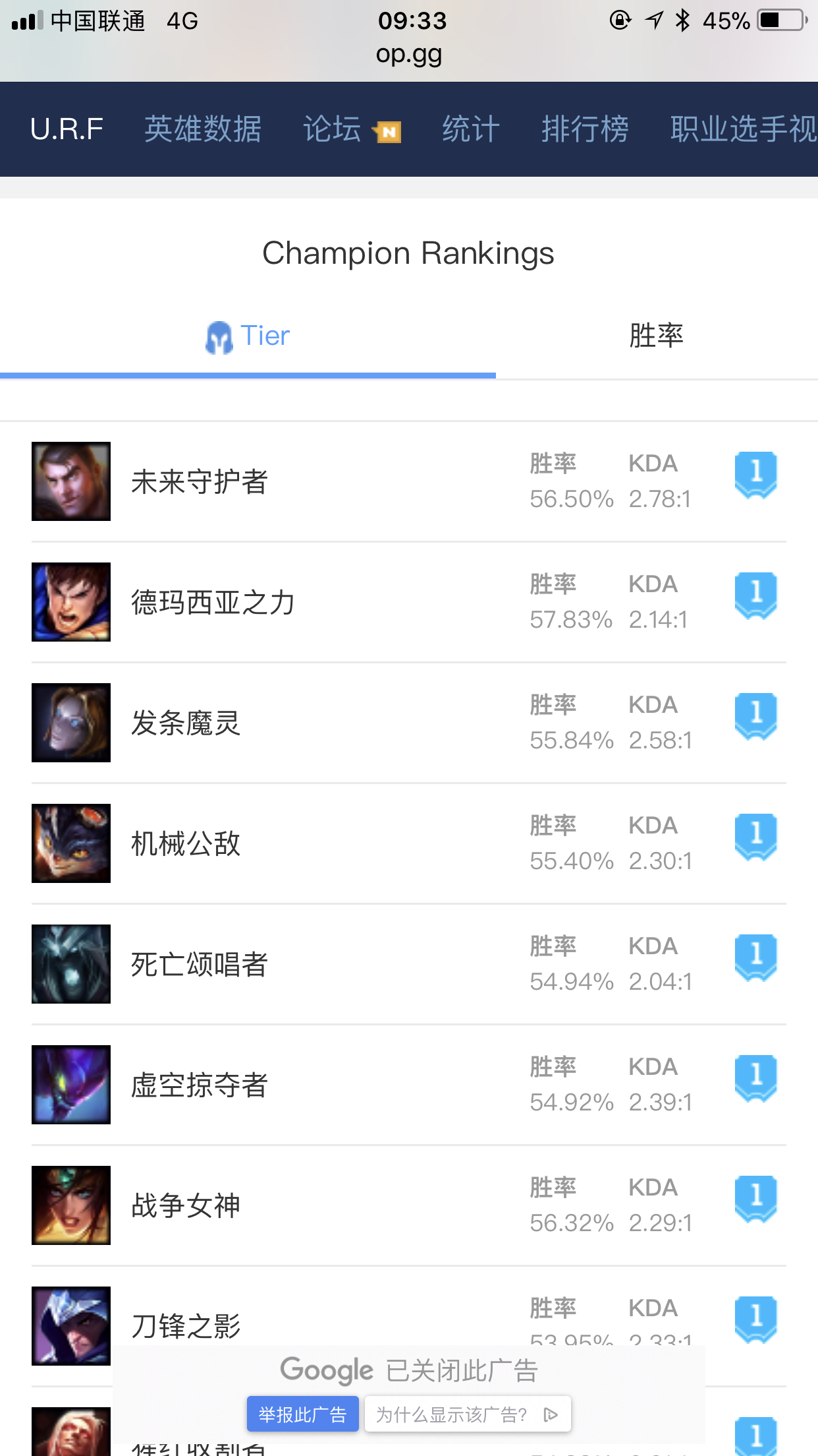 无限乱斗索拉卡真是最全面的英雄！ NGA玩家社区