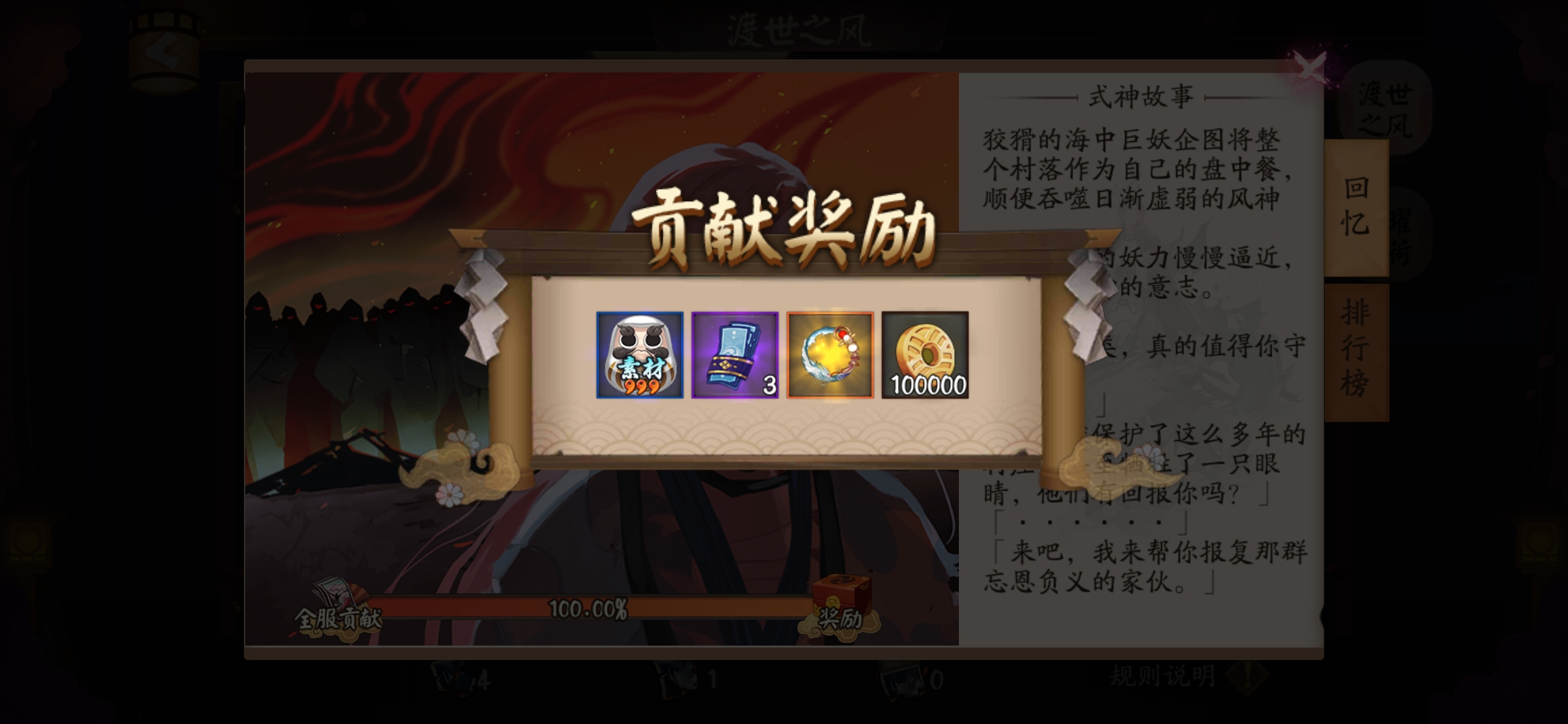 [破势水]各区绘卷头像框分数线？ NGA玩家社区