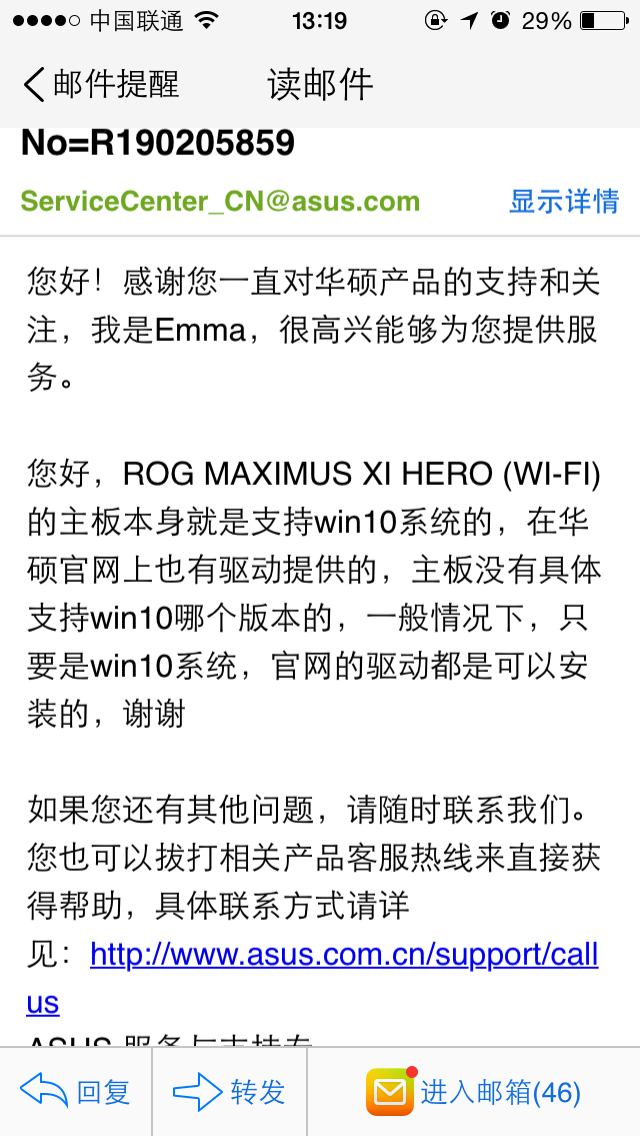 i9 9900k究竟支持不支持win10 1607版本 NGA玩家社区