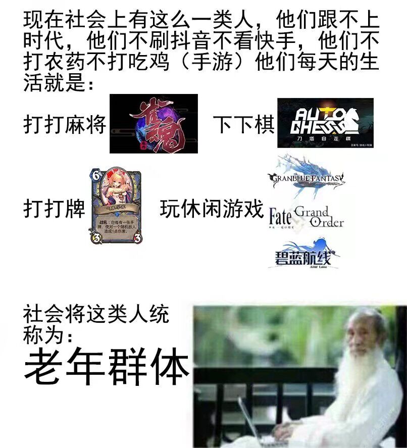 老年游戏fgo，天青车道，gbf分屏除了小米以外没有其他的选择了吗 NGA玩家社区