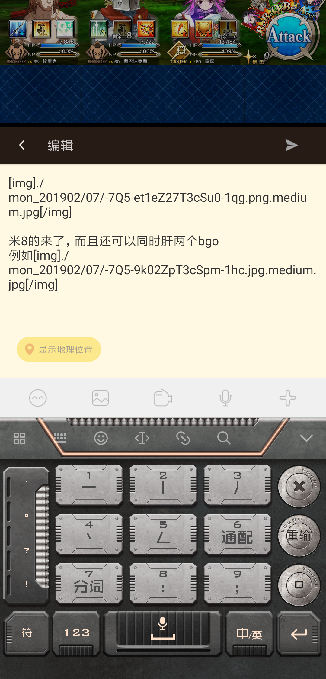 老年游戏fgo，天青车道，gbf分屏除了小米以外没有其他的选择了吗 NGA玩家社区