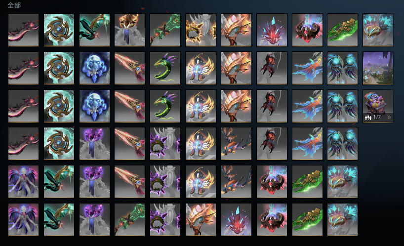 [出几个TI8宝瓶套] [饰品交易] 好价出点Ti8不朽和宝瓶 NGA玩家社区