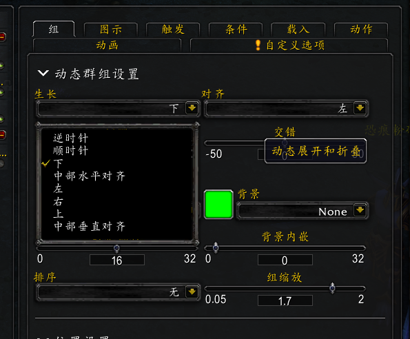 WA/TMW监视恶魔暴君吞噬的数值(更新单个图标字符串,更新TMW-_-) NGA玩家社区
