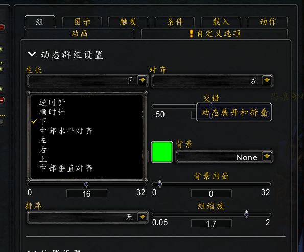 WA/TMW监视恶魔暴君吞噬的数值(更新单个图标字符串,更新TMW-_-) 178