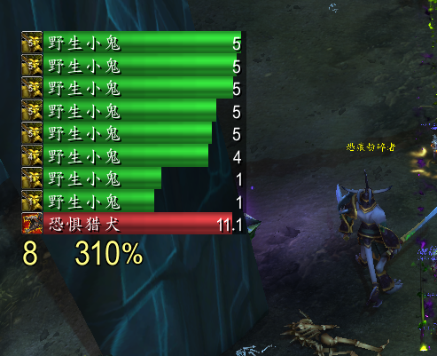 WA/TMW监视恶魔暴君吞噬的数值(更新单个图标字符串,更新TMW-_-) NGA玩家社区