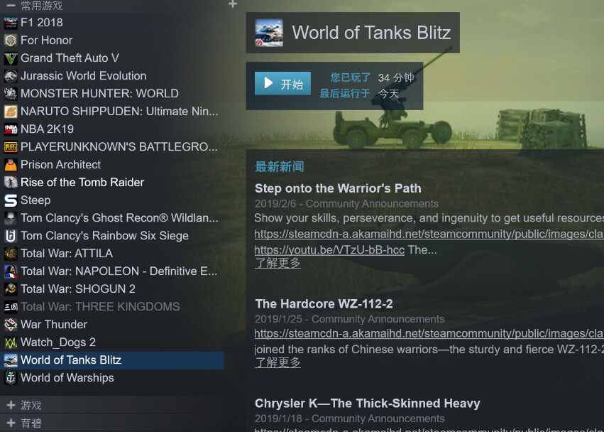 [steam]WG账号解绑steam重新绑定的办法 NGA玩家社区