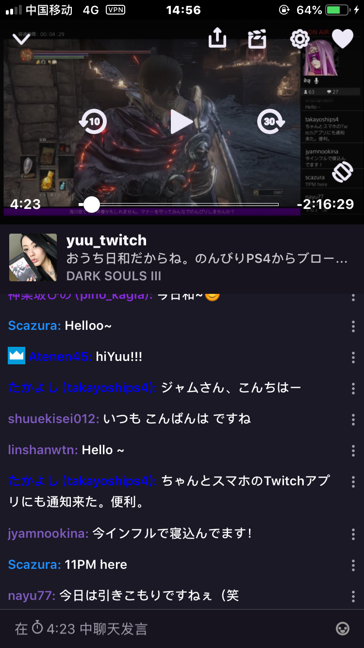 浅川悠Twitch直播 NGA玩家社区