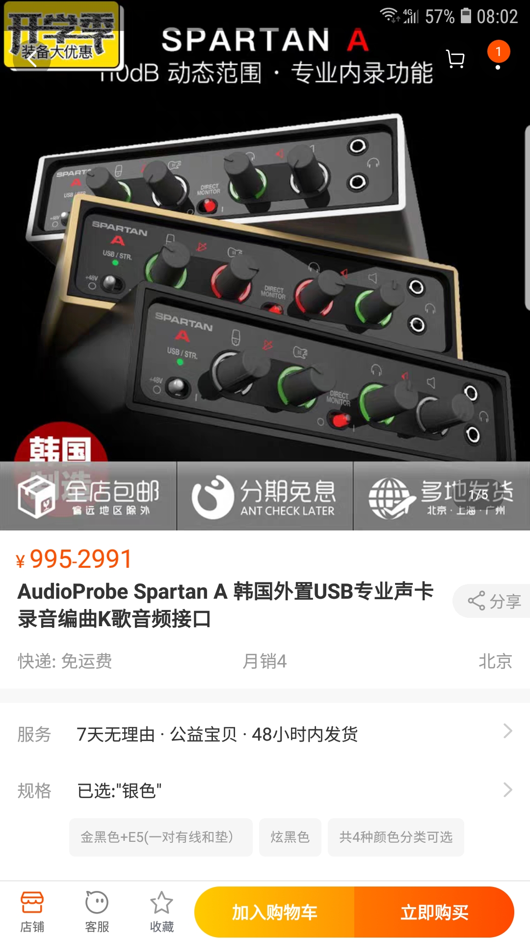 有懂声卡的兄弟吗？创新g6和华硕u7mkii哪个好 NGA玩家社区