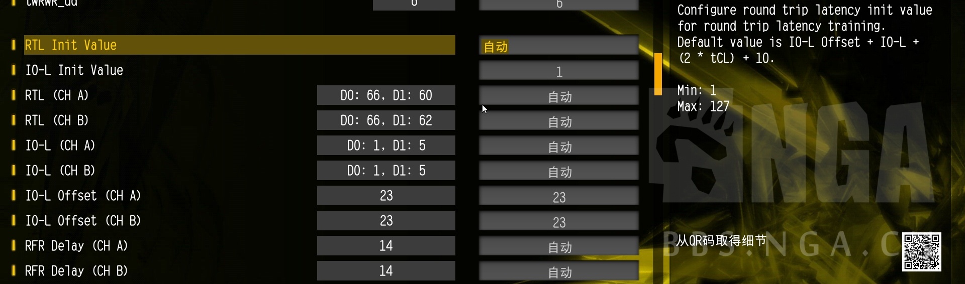 m11h通过调整io latency offset减小RTL，从而降低内存延迟 NGA玩家社区