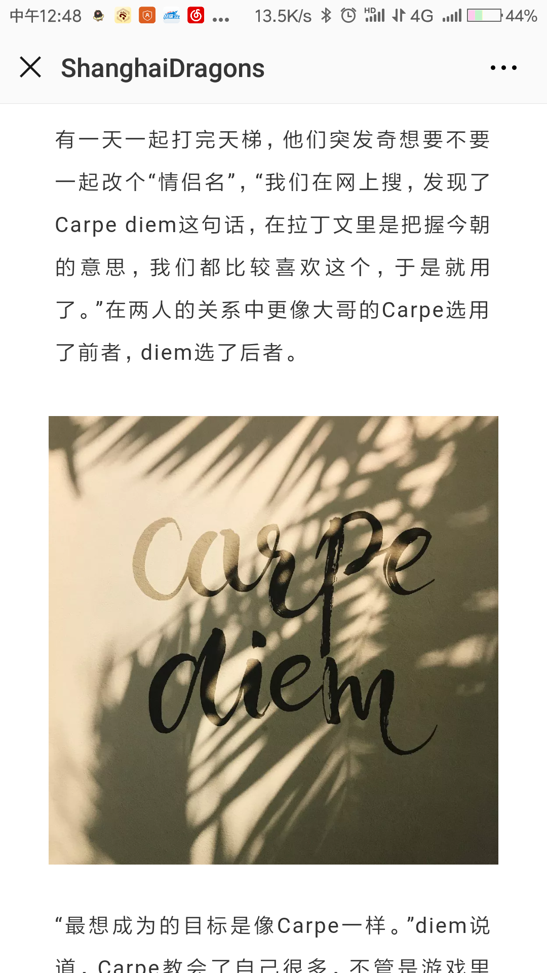 Carpe和Diem是什么关系？ NGA玩家社区