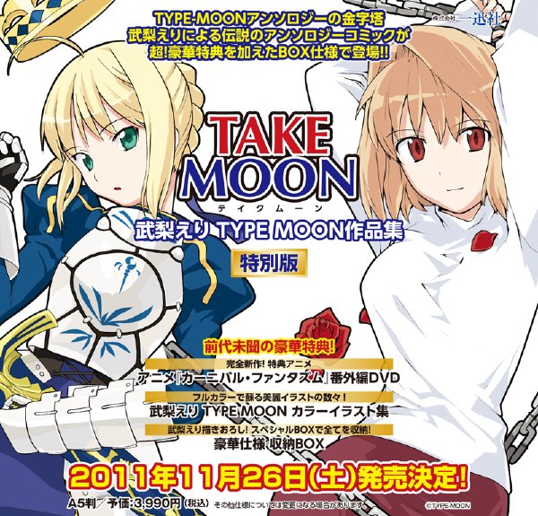 [厨力放出A] [科普向] [导航]通过划分体系来整理Fate各作品之间的关系 + Fate所有作品的发表顺序、剧情时间顺序等各种顺序 NGA玩家社区