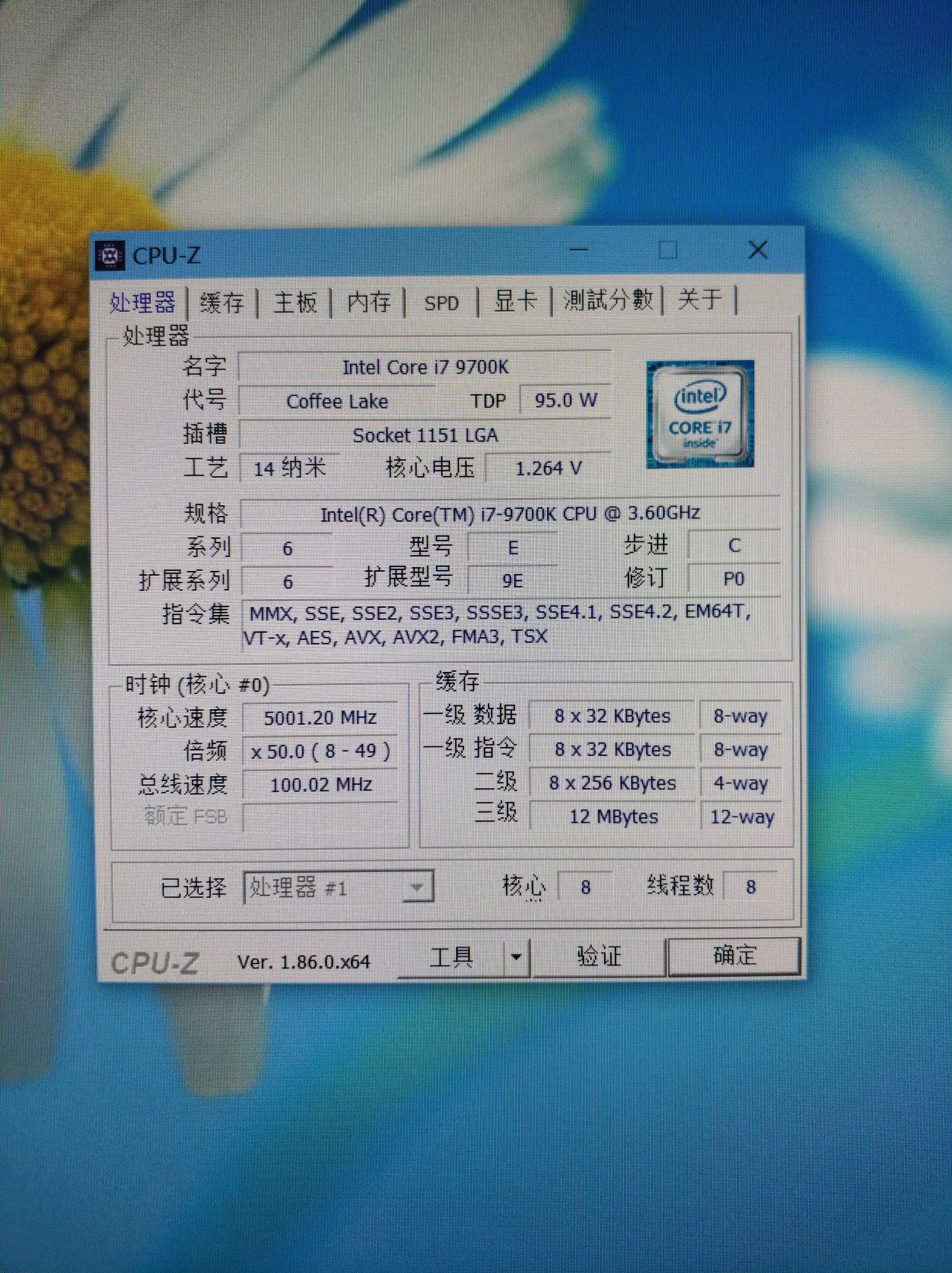 9700k 微星主板自动超频5G居然给我设置1.45V以上的电压 NGA玩家社区