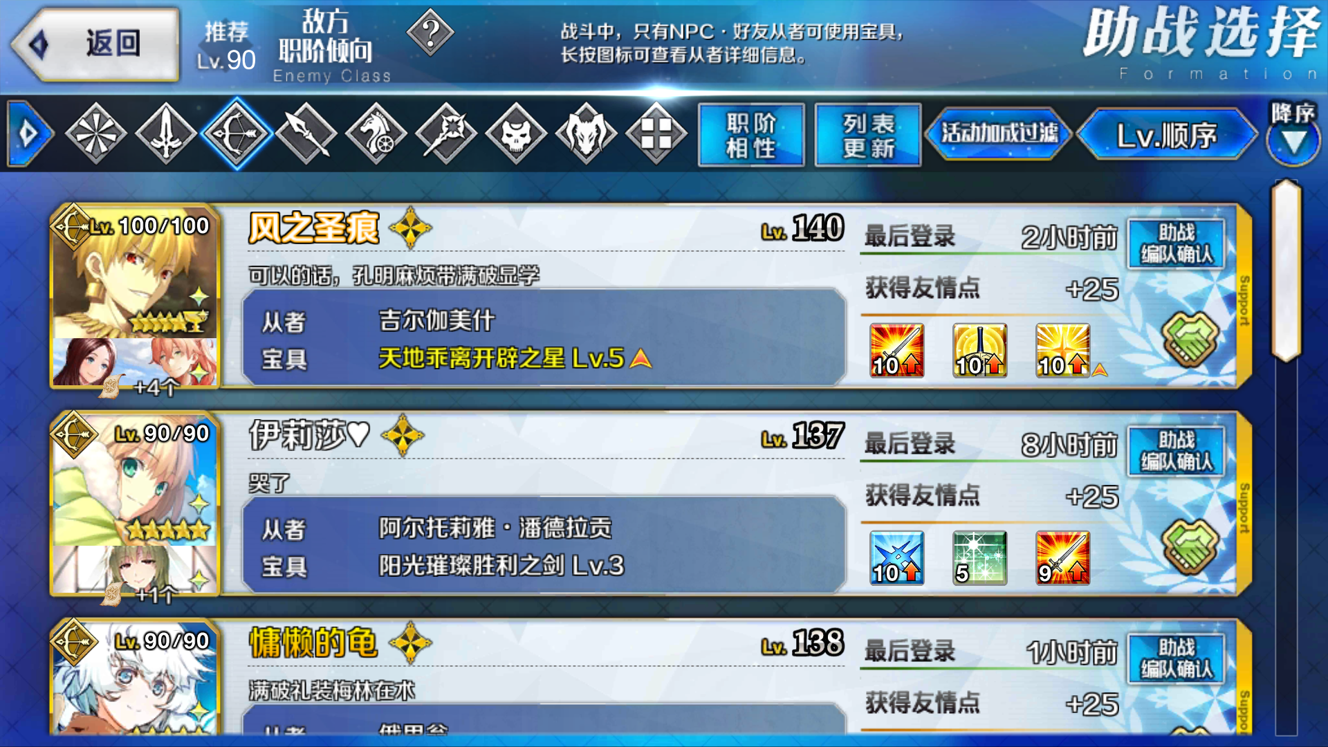 如今真是非常庆幸当年fgo生涯第一个5星剑是莫孩 NGA玩家社区