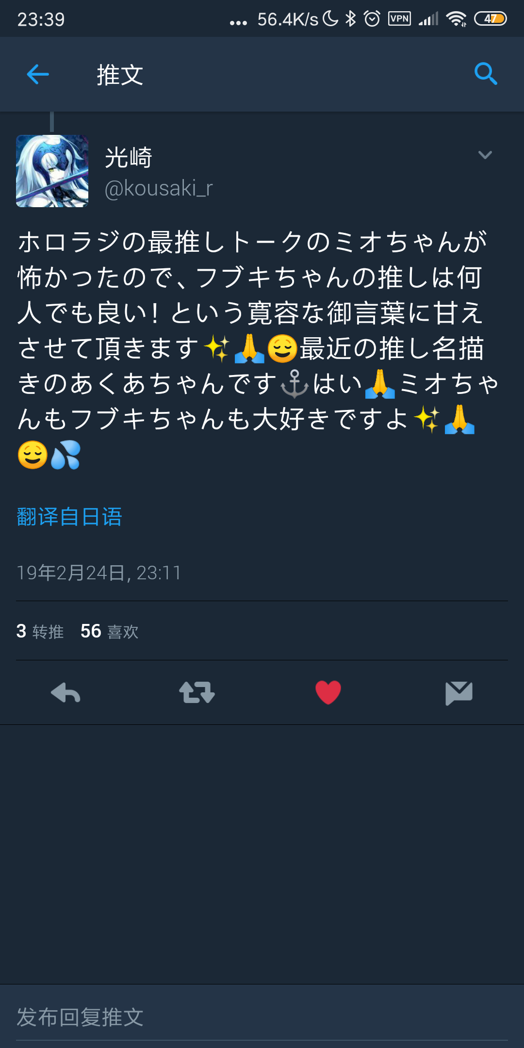 光崎dalao画了阿夸 NGA玩家社区