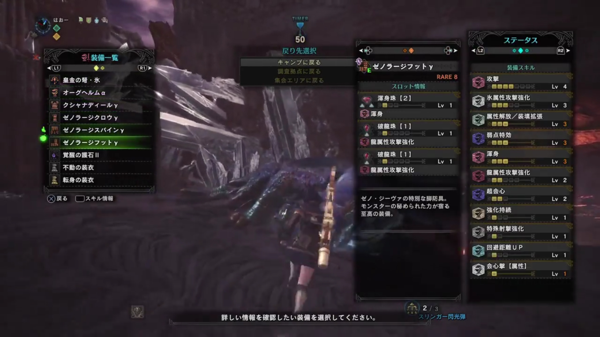 [求助]属性轻弩弱特和精神抖擞选择 NGA玩家社区