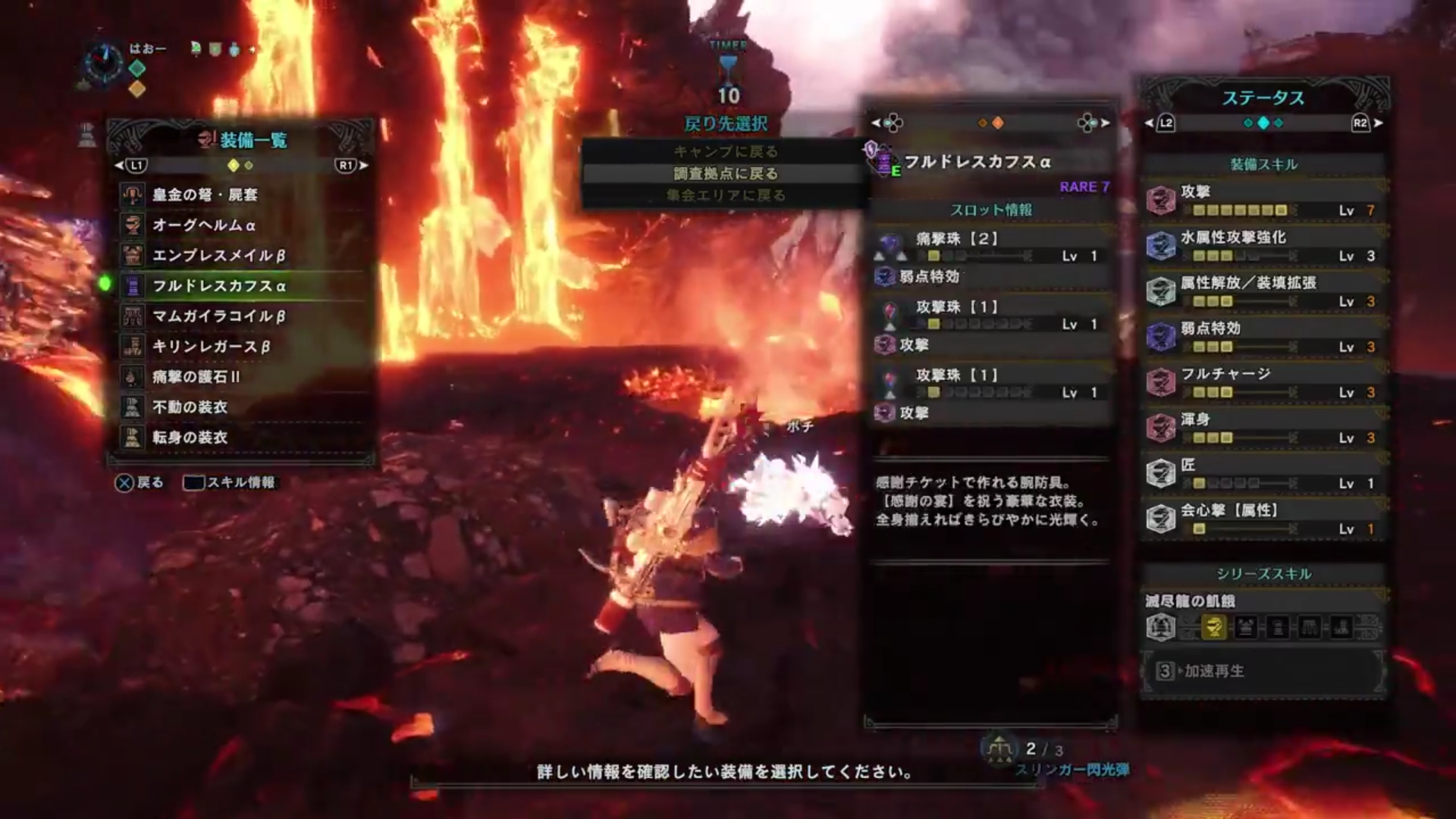 [求助]属性轻弩弱特和精神抖擞选择 NGA玩家社区