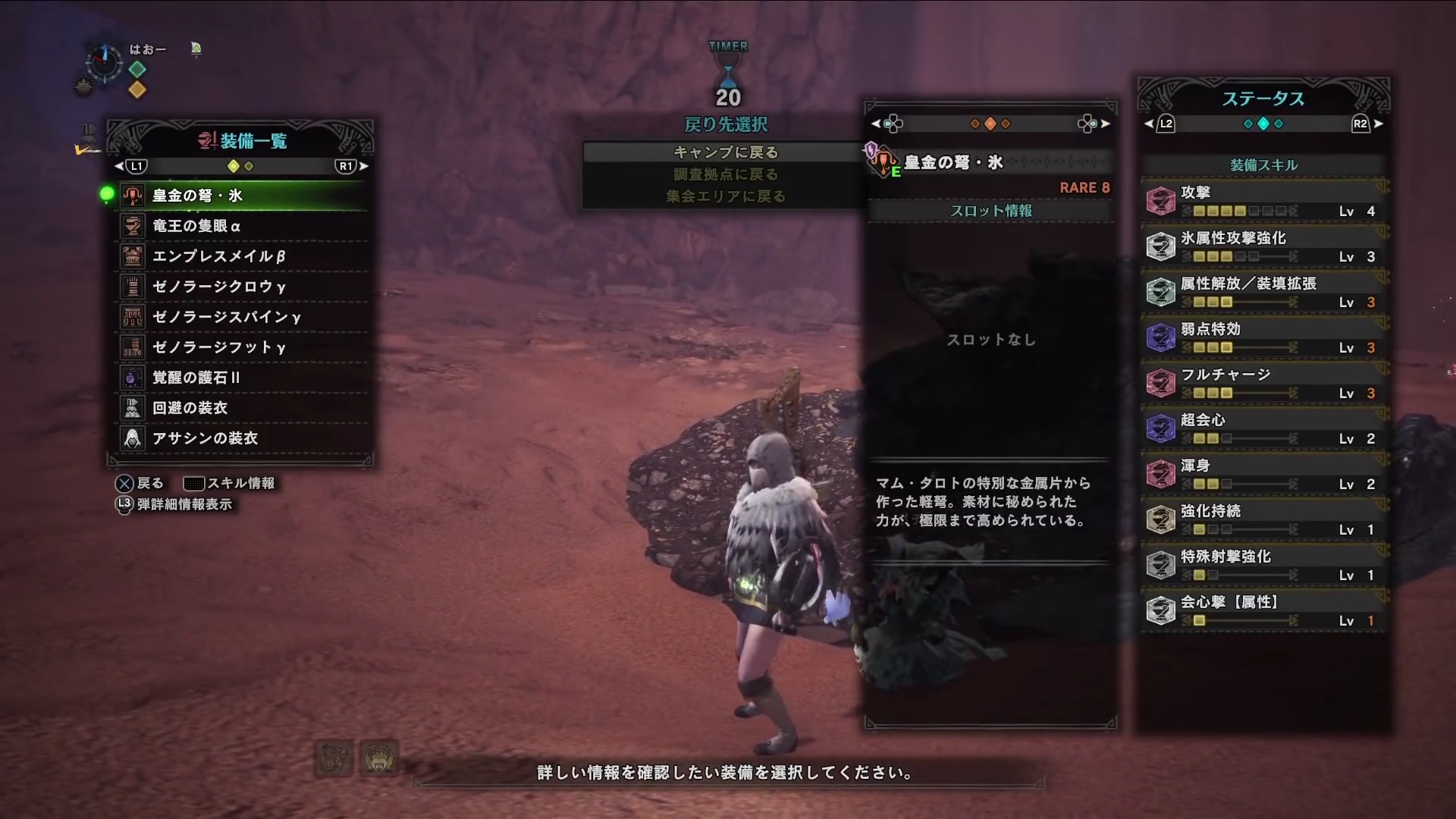 [求助]属性轻弩弱特和精神抖擞选择 NGA玩家社区