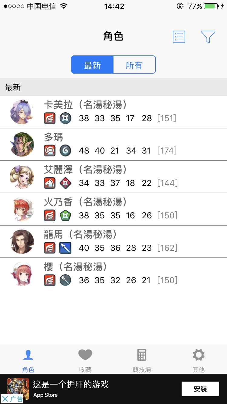 各位大佬，有没有feh builder的替代品啊？ NGA玩家社区