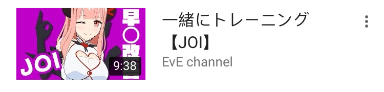 [理性蒸发A+][EvE channel]油管你为什么要推这种vtb给我 NGA玩家社区