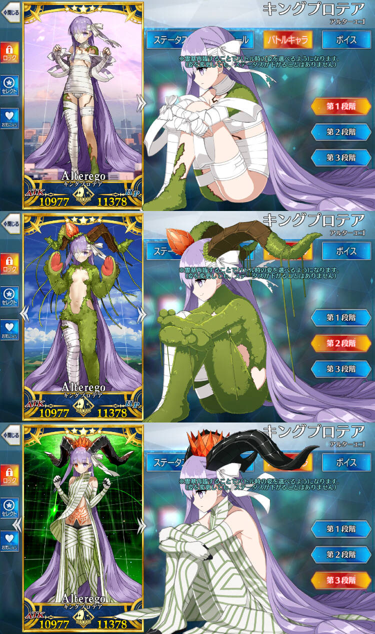 [日服][请多多支持mooncell] ……帝王花丶数值.宝具(含动画).技能.卡面.战斗模型.羁绊.素材全解包搬运~，赞美mc，动作真快 NGA玩家社区