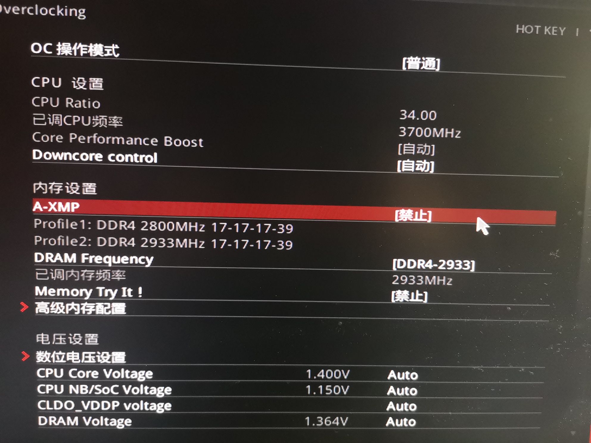 微星的b450开axmp 内存完全超不上去啊。。 NGA玩家社区