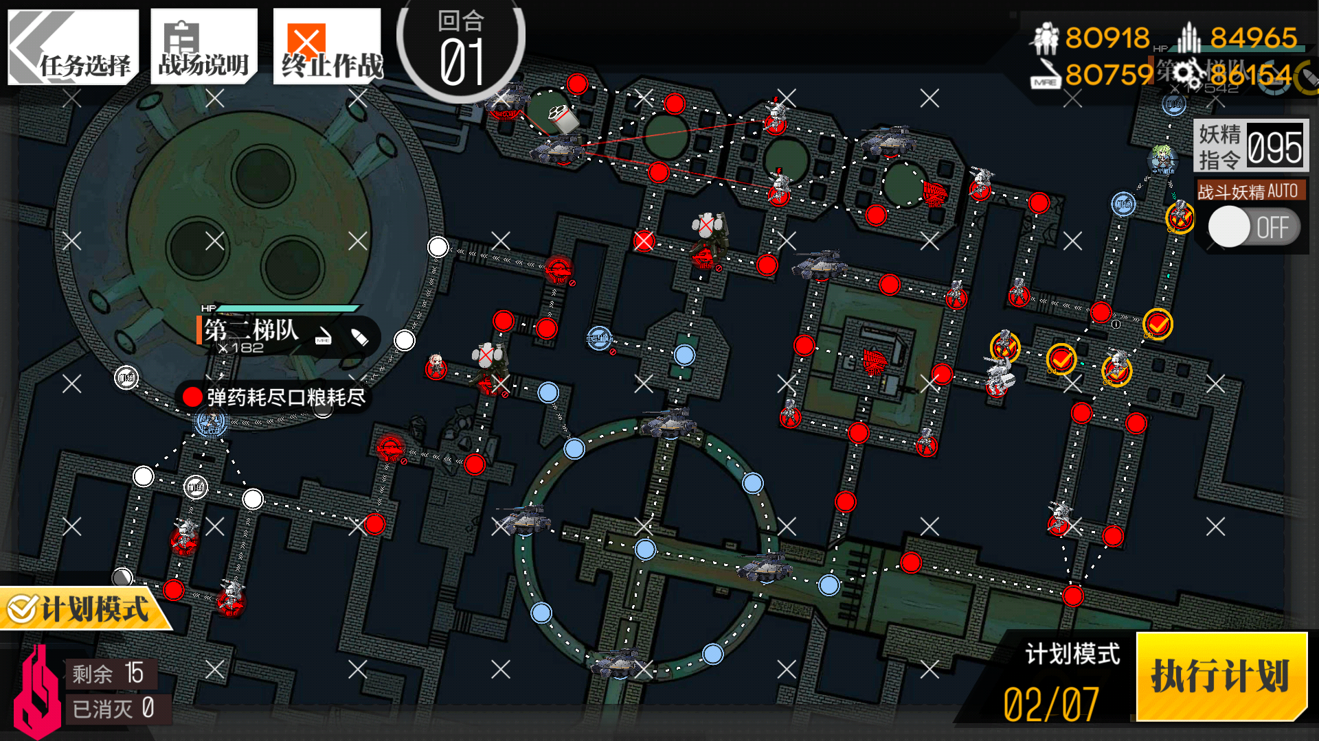 [抛个砖头]11-4e五战五判打法以及核心掉落初步统计 NGA玩家社区