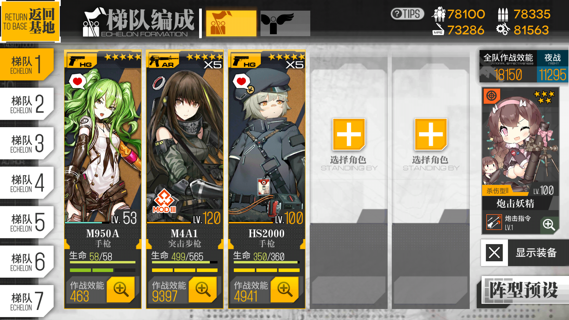 [抛个砖头]11-4e五战五判打法以及核心掉落初步统计 NGA玩家社区