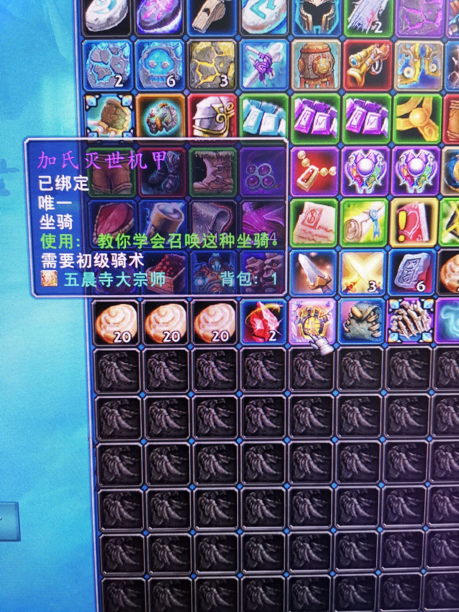 大工匠坐骑掉率还是很高的嘛 NGA玩家社区