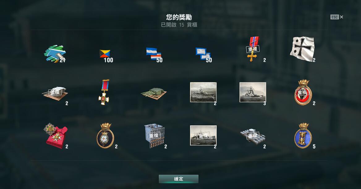 [WoWS新闻] 0.8.1.1热更新公告 NGA玩家社区