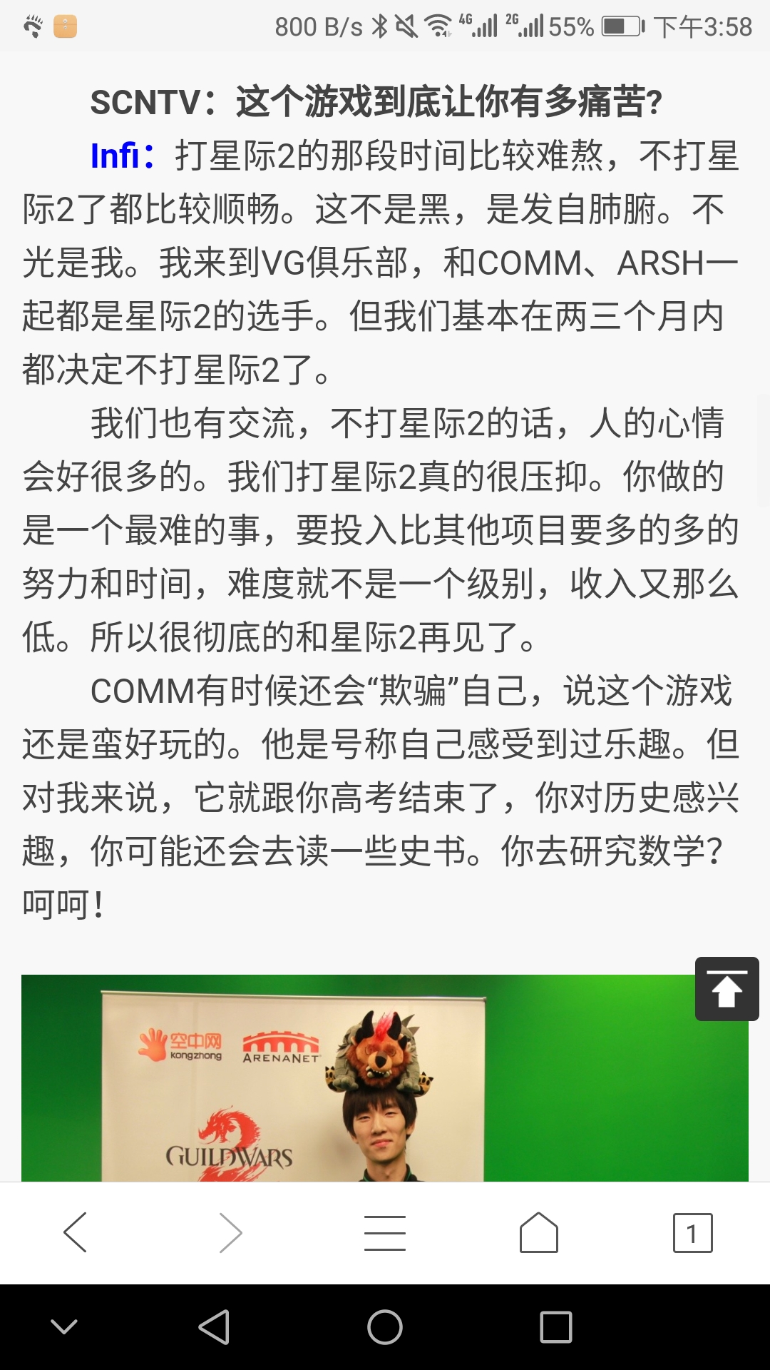 wcg的牌面应该是最高的了吧 NGA玩家社区