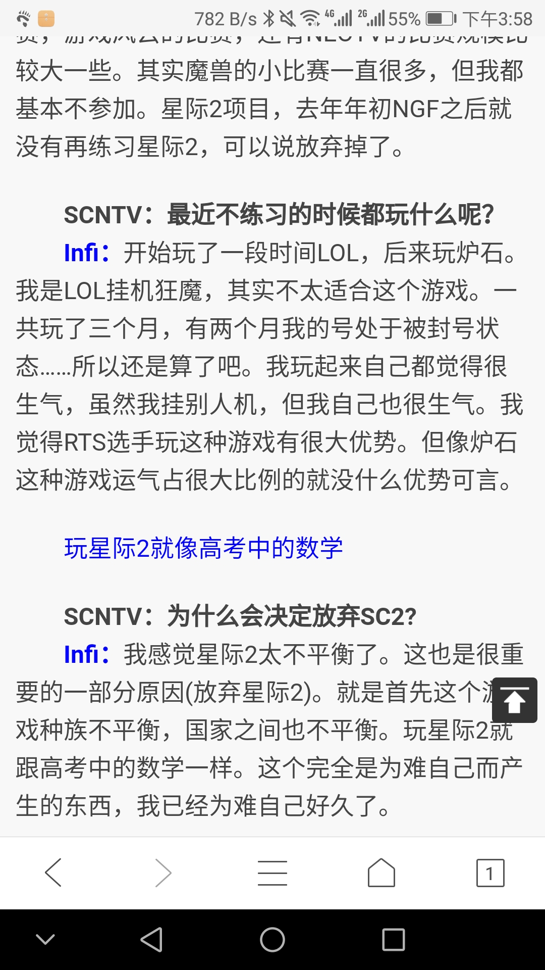 wcg的牌面应该是最高的了吧 NGA玩家社区