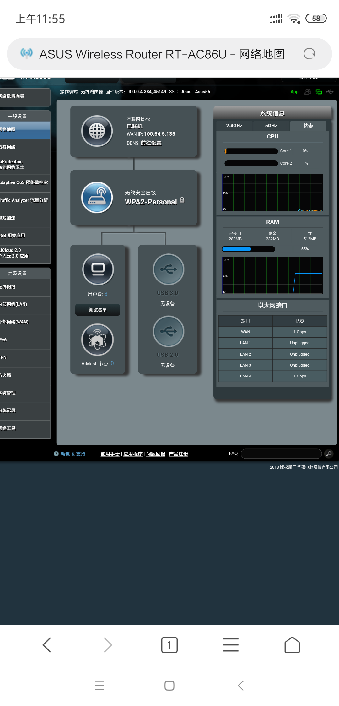 求助 acrh17作为二级路由 lan口变百兆 NGA玩家社区